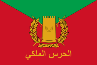 Armed Forces (Bahrain)