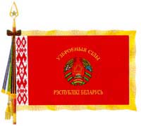 Belarus - Military Flags