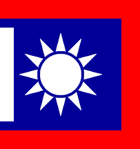 Army Unit Flags 1925-circa 1931 (Chinese Republic)