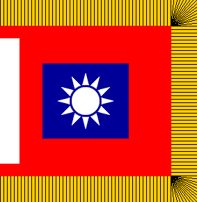 Army Unit Flags 1935-53 (Chinese Republic/Taiwan)