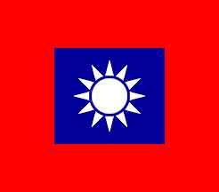 Army Unit Flags 1935-53 (Chinese Republic/Taiwan)