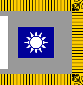 Army Unit Flags 1935-53 (Chinese Republic/Taiwan)