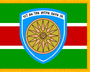 Greece: Army unit flags