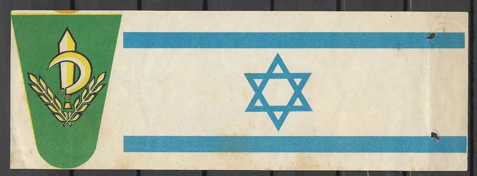 IDF Units Celebration Paper Flags and Pennants (Israel)