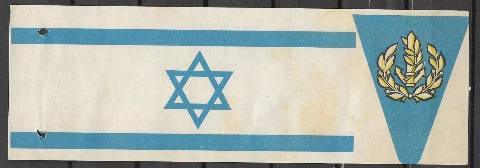 IDF Units Celebration Paper Flags and Pennants (Israel)