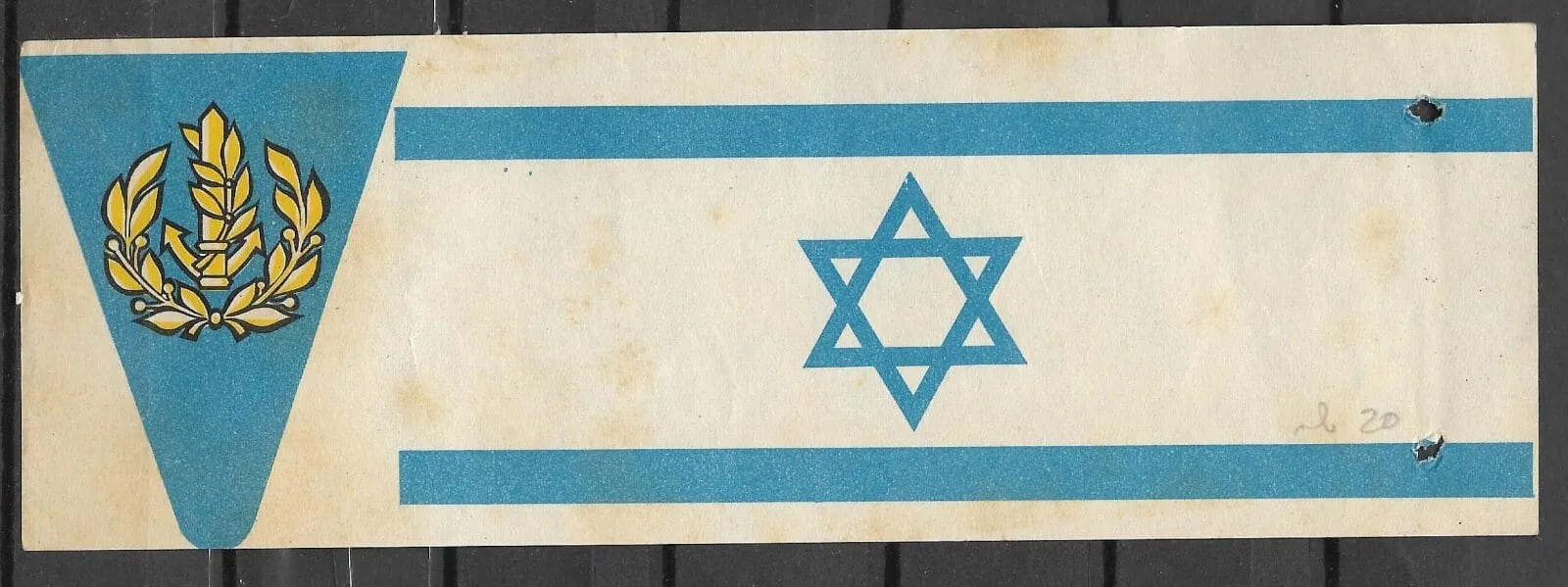 IDF Units Celebration Paper Flags and Pennants (Israel)