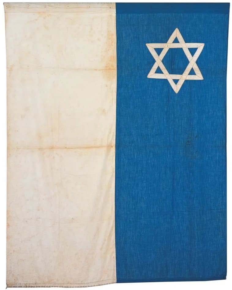 Miscellaneous Flags (Israel e.a.)