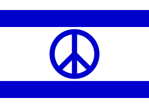Peace Flags (Israel)