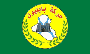 Babylon Movement, Iraq
