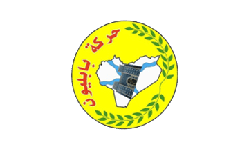 Babylon Movement, Iraq