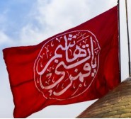 Shi'ite Religious Flags (Iraq)