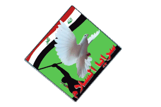 Mehdi Army / Peace Companies (Iraq)