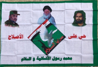 Mehdi Army / Peace Companies (Iraq)