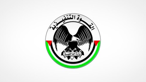 Islamic Resistance Movement (Palestine)