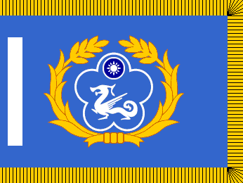 Coast Guard Command Unit Flags (Taiwan)