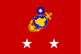Marine Corps Rank Flags (Taiwan)