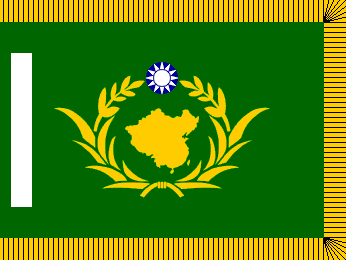 Taiwan Military Reserve District Command Unit Flags (Taiwan)