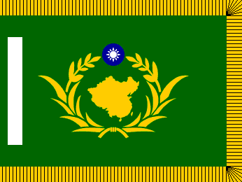 Taiwan Military Reserve District Command Unit Flags (Taiwan)
