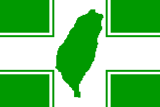 Democratic Progressive Party