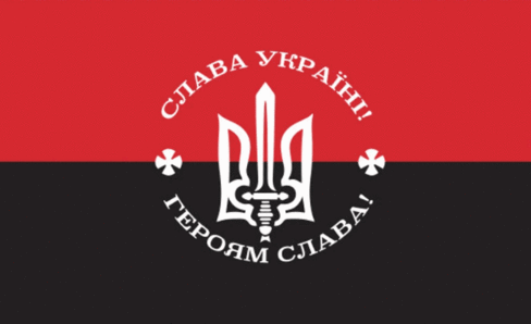 Ukraine – Historical Military Flags