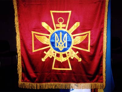 Ukraine – Military Rank Flags