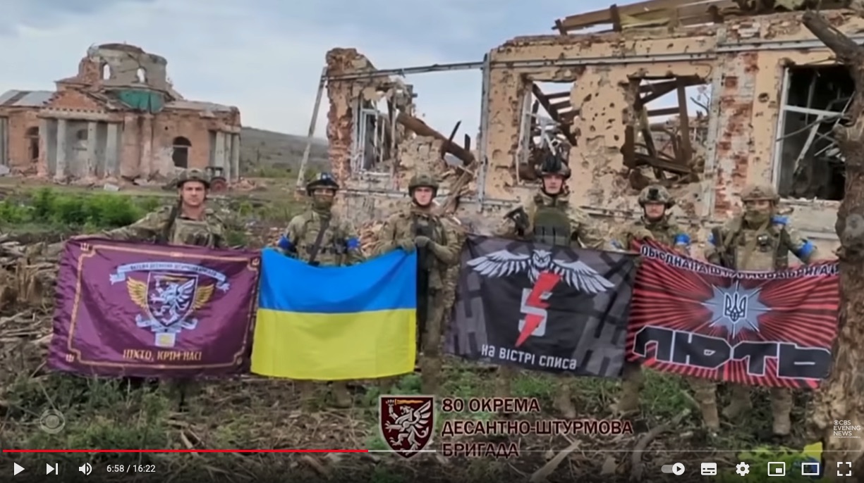 Ukraine – Military Flags