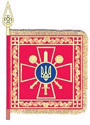 Ukraine – Military Rank Flags