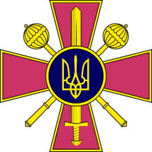 Ukraine – Military Rank Flags
