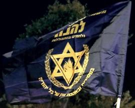 Lehava Party (Israel)