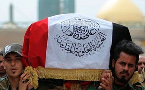 Commemorative Religious Flags (Iraq)