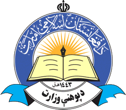 Afghanistan - Ministry of Education