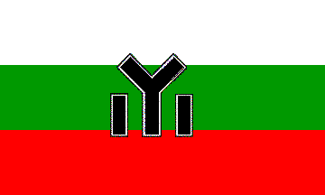 Bulgaria - Political Flags