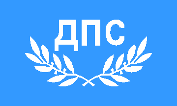 Bulgaria - Political Flags