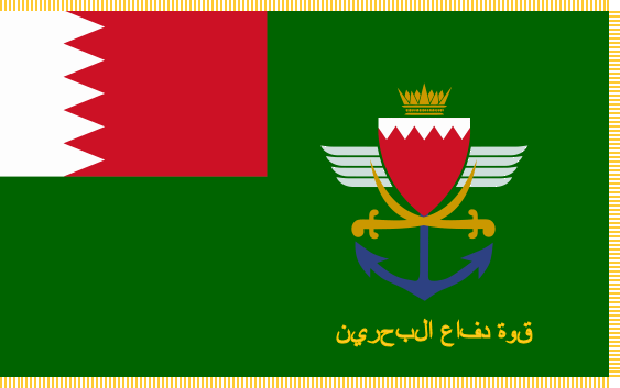 Armed Forces (Bahrain)