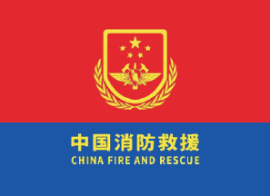 Military flags of the Peoples Republic of China