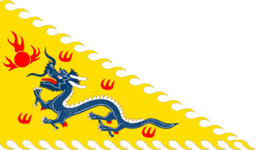 Ensigns from the Ching Dynasty (China): 1