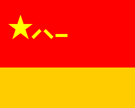 Military flags of the Peoples Republic of China