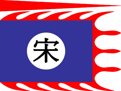 Flags in the Military History Museum (Viet Nam)