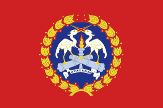 Military flags of Cabo Verde