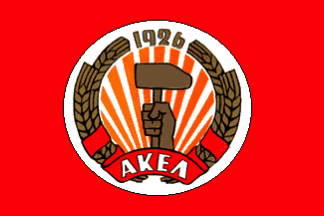 Progressive Party of the Working People (Cyprus)