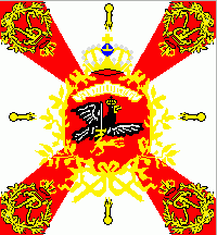 Prussian Infantry Regimental Colours