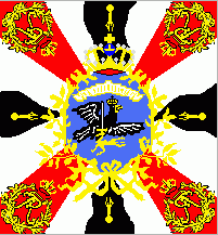 Prussian Infantry Regimental Colours