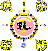 Prussian Infantry Regimental Colours