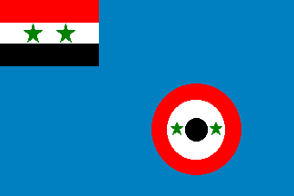 Egypt as United Arab Republic (1958-1972): Military flags