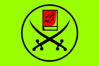 Muslim Brotherhood (Egypt)