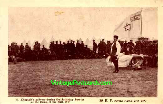 Jewish units in the British Army