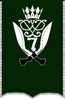7th Duke of Edinburgh's Own Gurkha Rifles (United Kingdom)