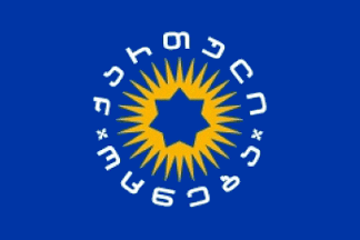 Georgian Dream (Political party, Georgia)