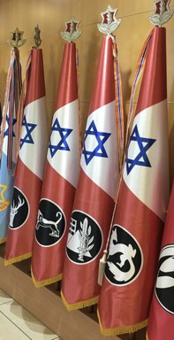 Regional Commands Flags (Israel)