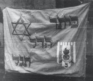 Other political flags (Israel)